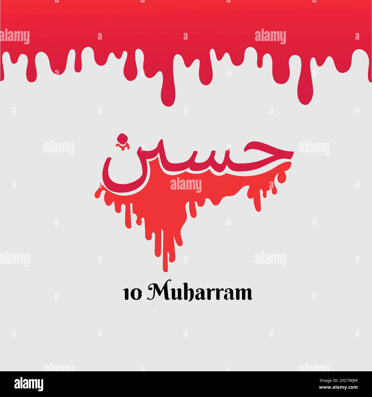 10 Muharram Day of Ashura Template Background . islamic new year post ...