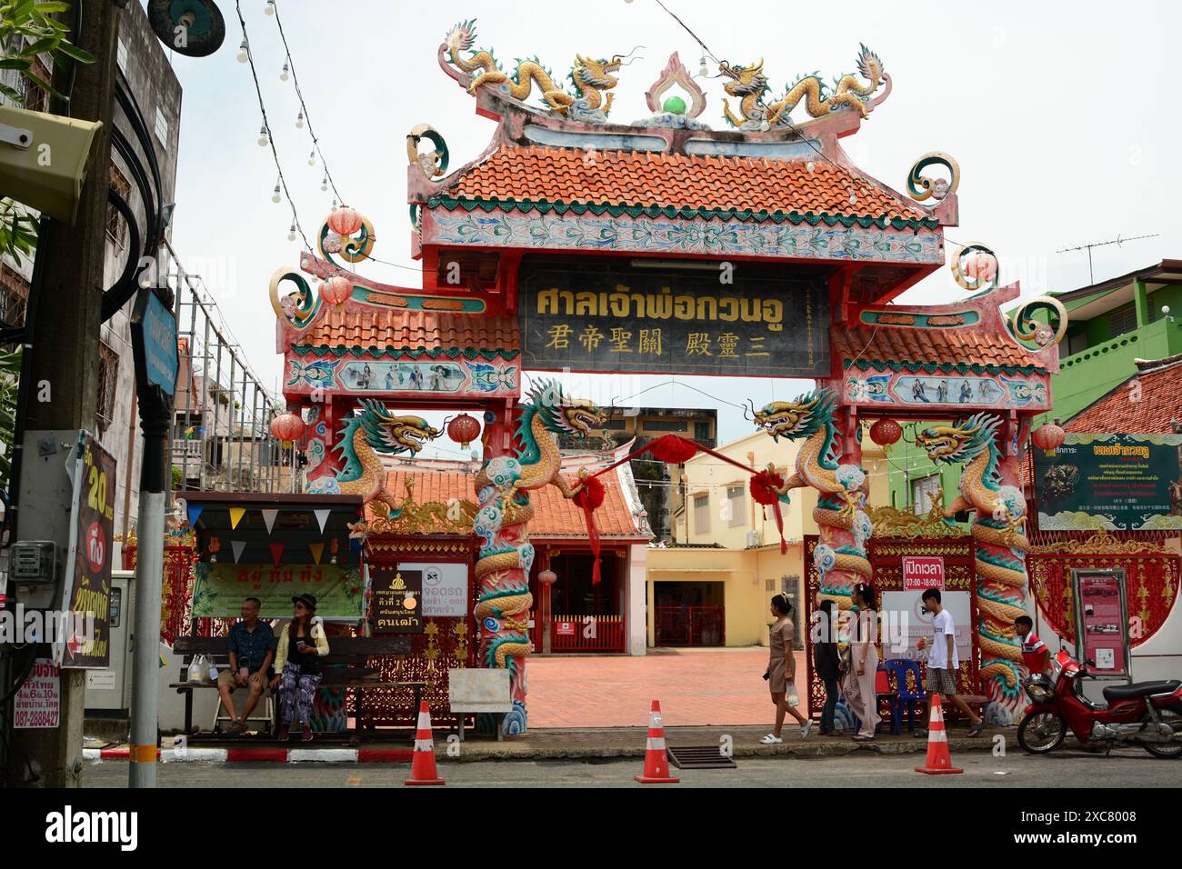 Guan yu south east asia hi-res stock photography and images - Alamy