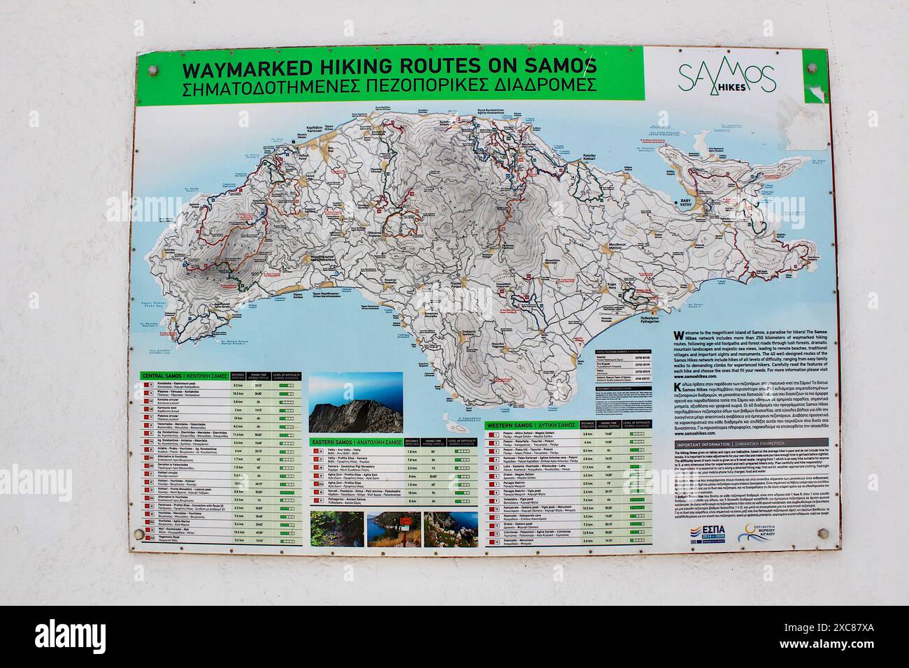 Walking map samos hi-res stock photography and images - Alamy