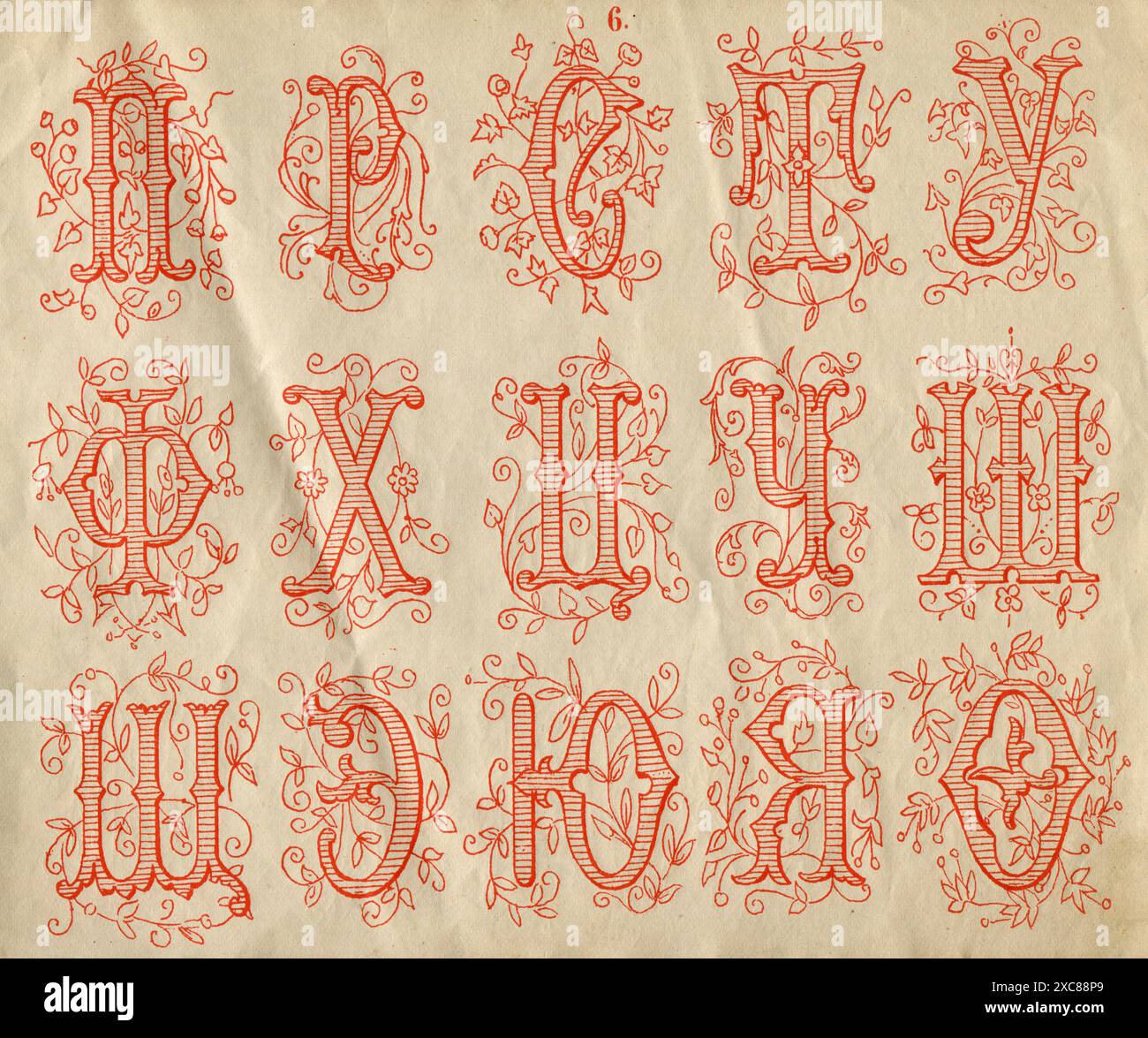 Vintage Victorian alphabet Stock Photo - Alamy