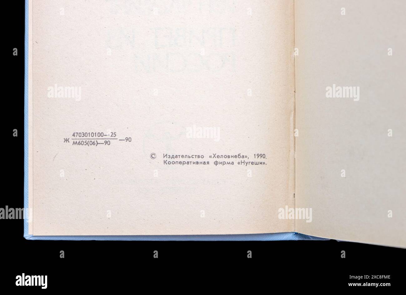 The "From Russia, with Love" (Russian: Привет из России) by Ian Fleming ...