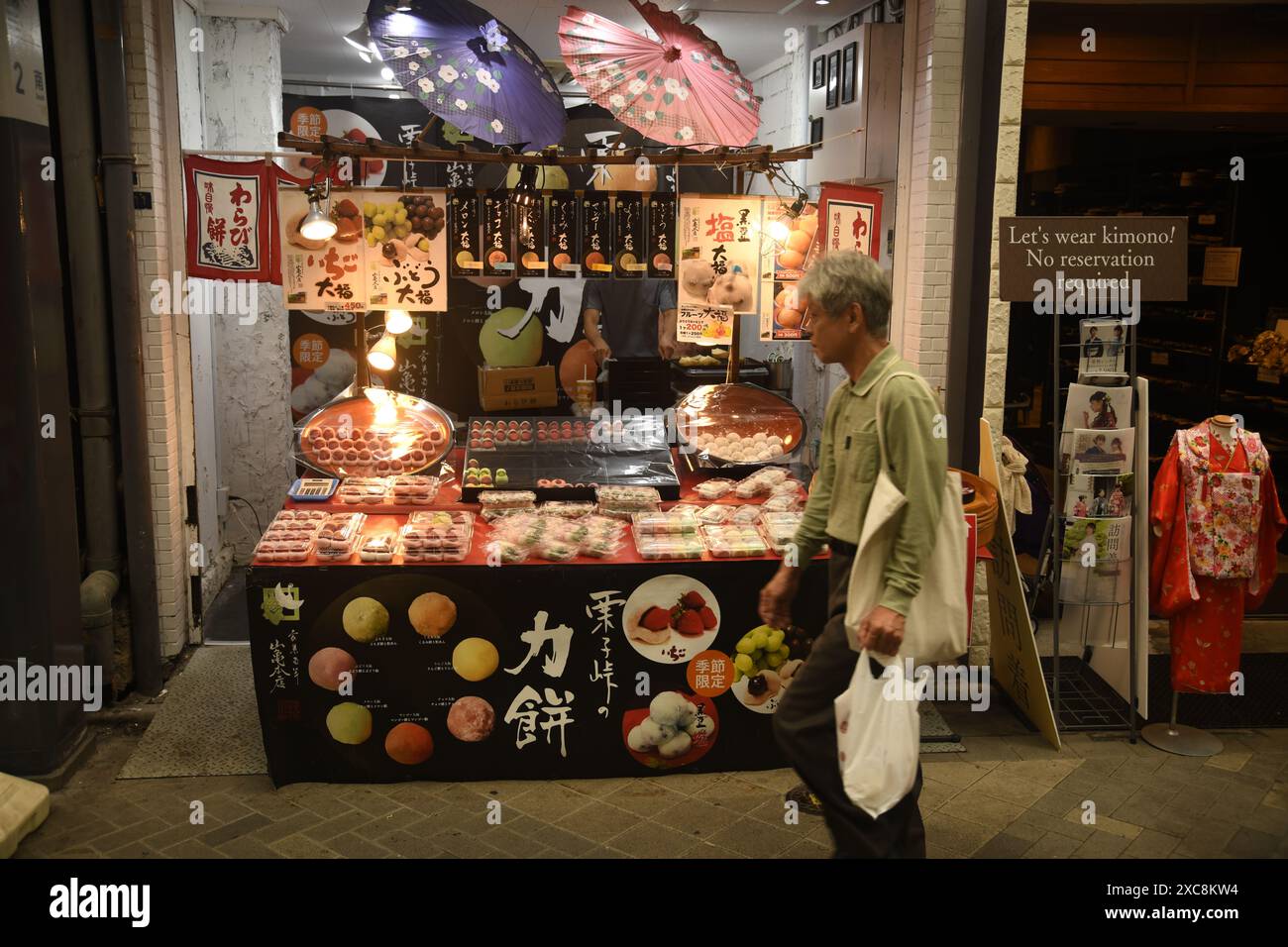 Japan tokyo tempura restaurant hi-res stock photography and images - Alamy