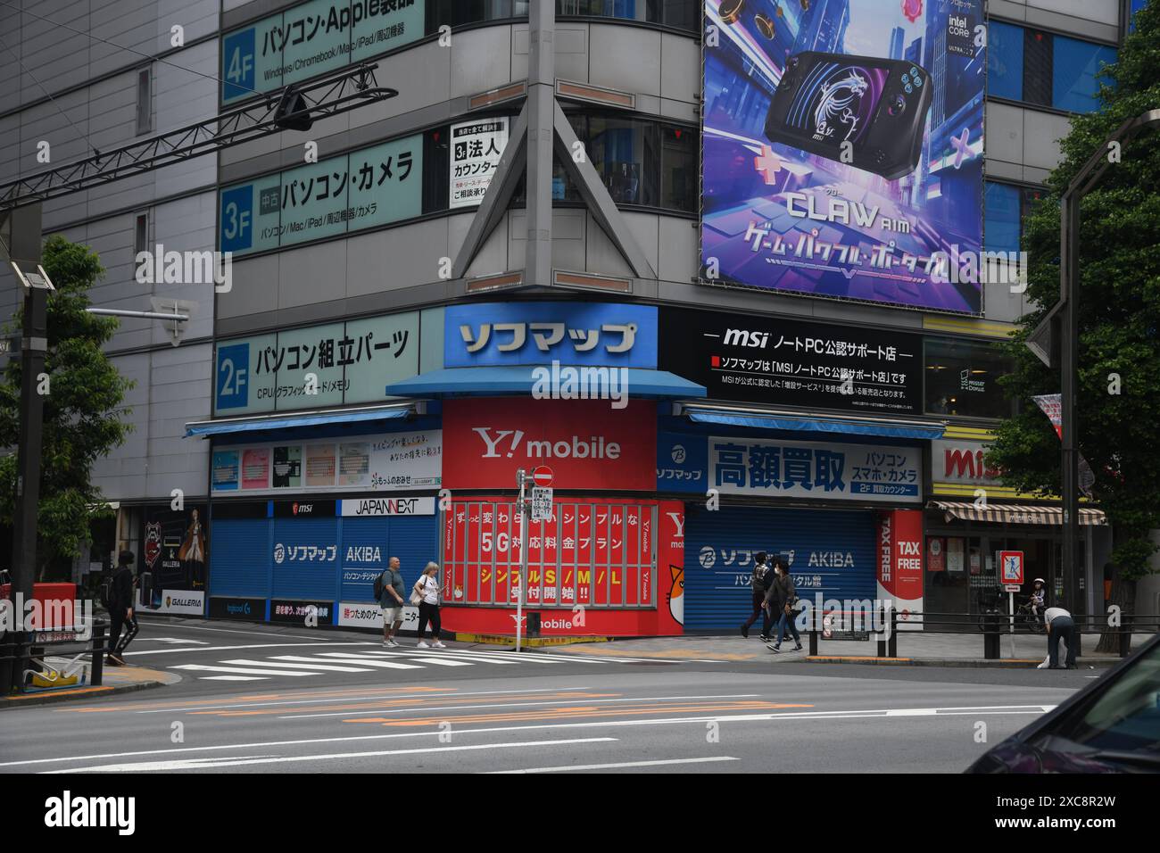 View of a busy street in Akihabara, a famous area for computer devices ...