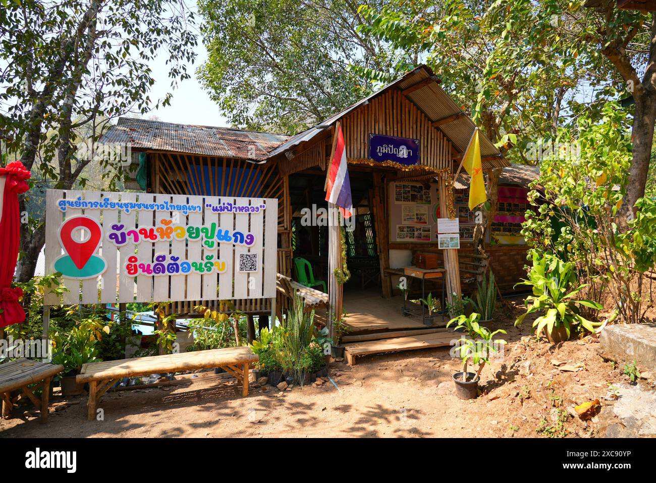 School of the Huay Pu Keng long-neck Kayan village in the Mae Hong Son ...