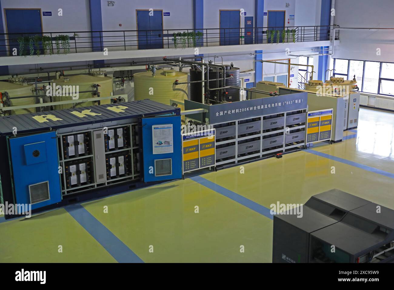 Vanadium redox flow battery hi-res stock photography and images - Alamy