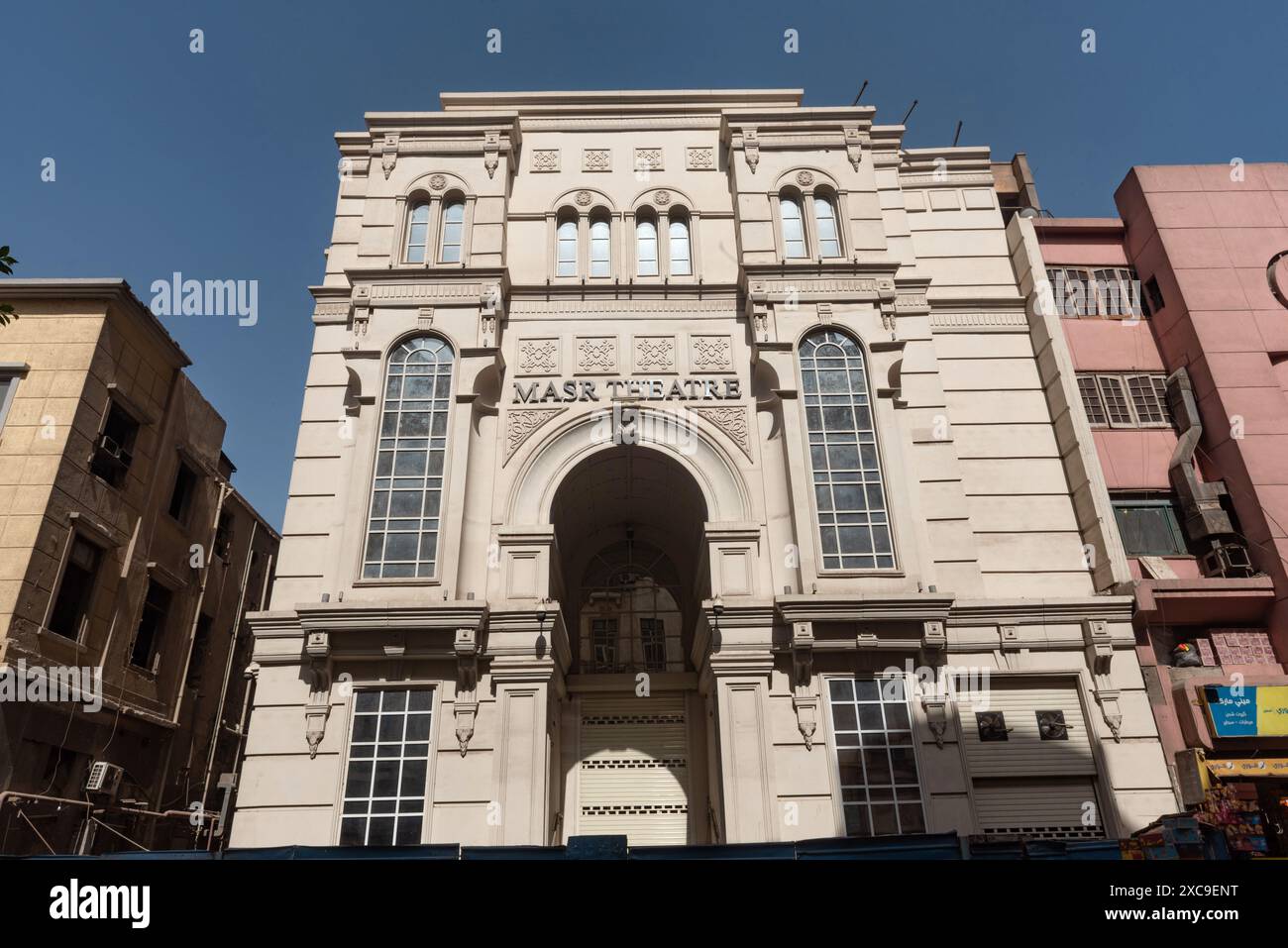 Cairo, Egypt. June 14th 2024 Beautiful renovated architecture of the ...