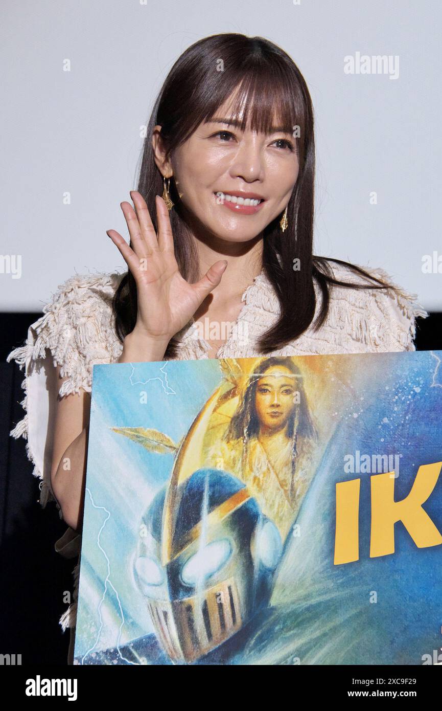 Yumiko shaku hi-res stock photography and images - Alamy