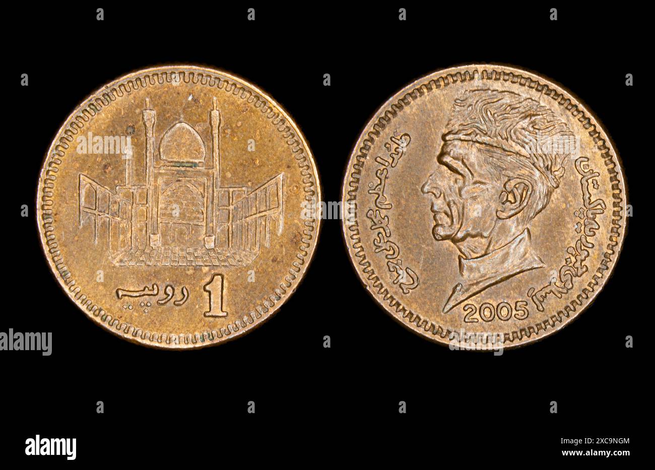 A close-up of a 1 rupee coin from Pakistan minted in 2005, with a ...