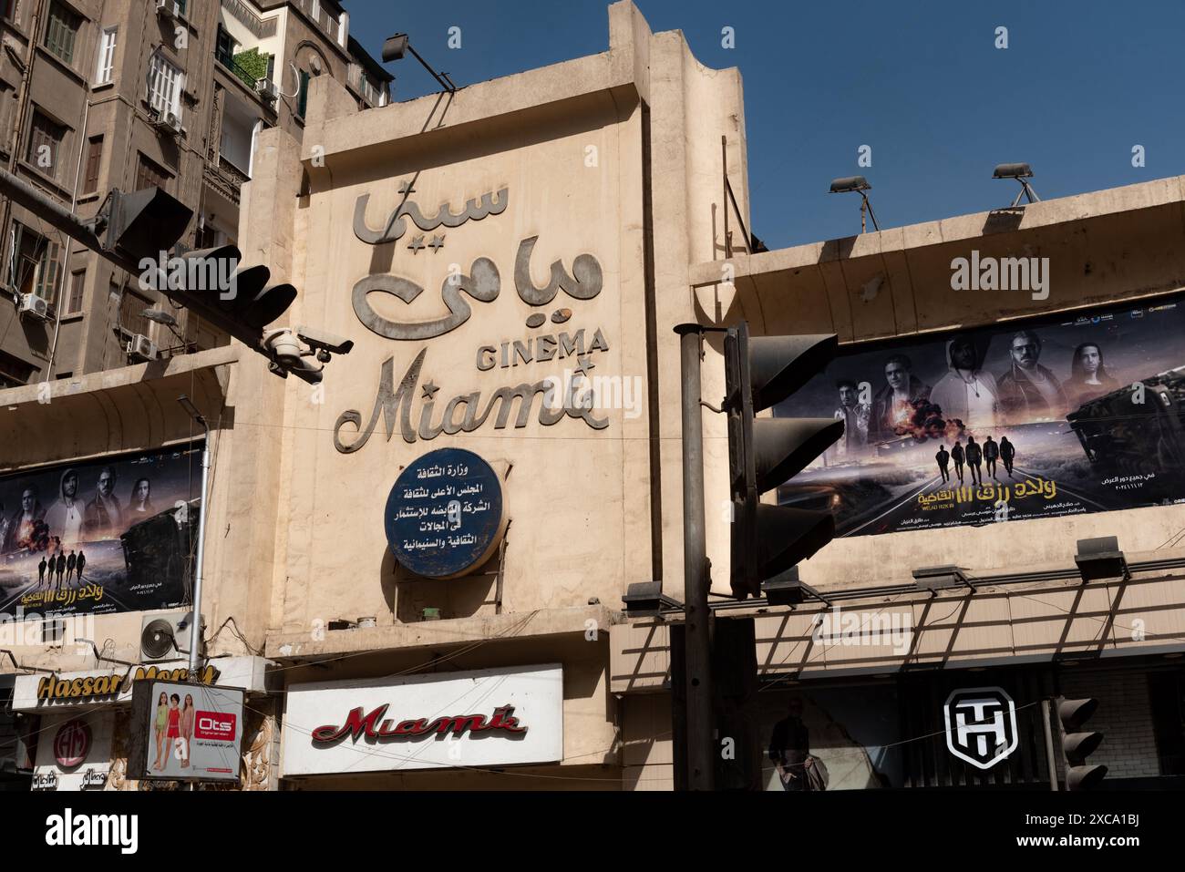 Cairo, Egypt. 14th June, 2024. Beautiful 1950s art deco architecture of the Miami Cinema on ...