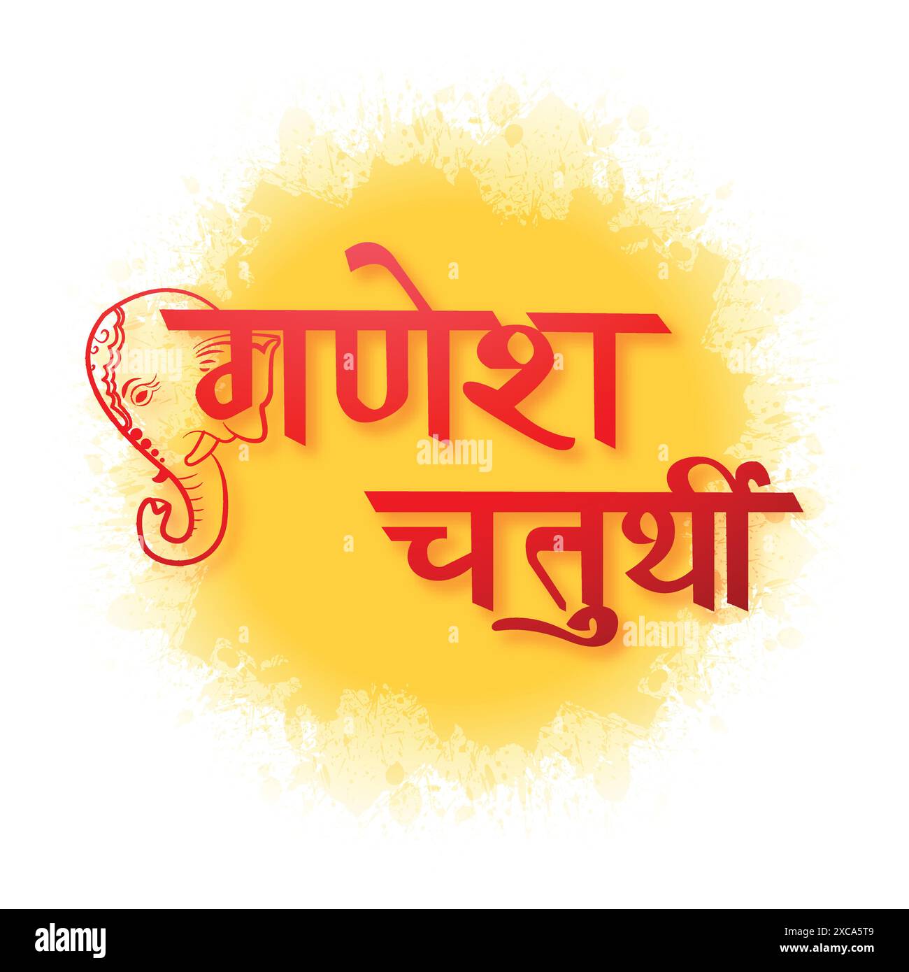 Ganesh calligraphy Stock Vector Images - Alamy