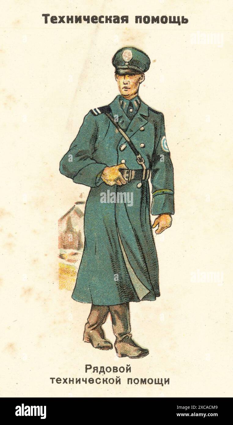 A vintage 1936 Soviet poster showing the uniforms of the German ...
