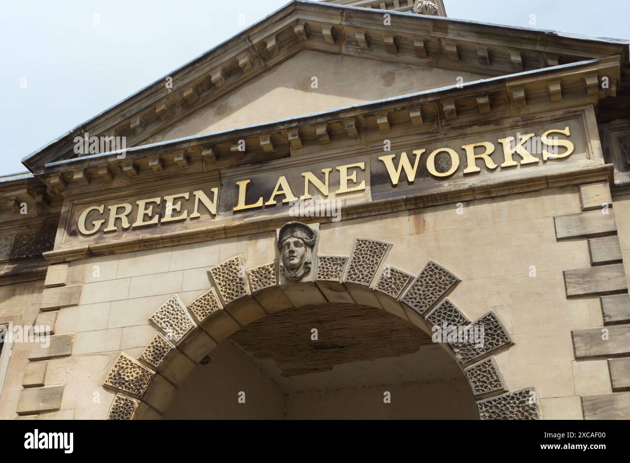 Green Lane works entrance gateway in Sheffield England UK, Kelham ...