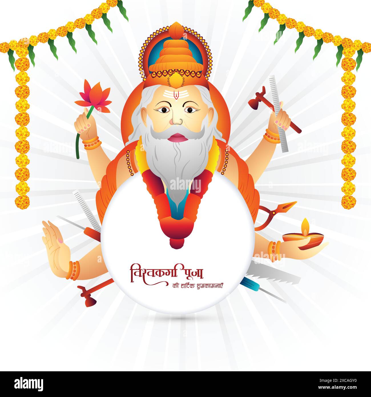 Hindu god vishwakarma puja celebration card background Stock Vector ...