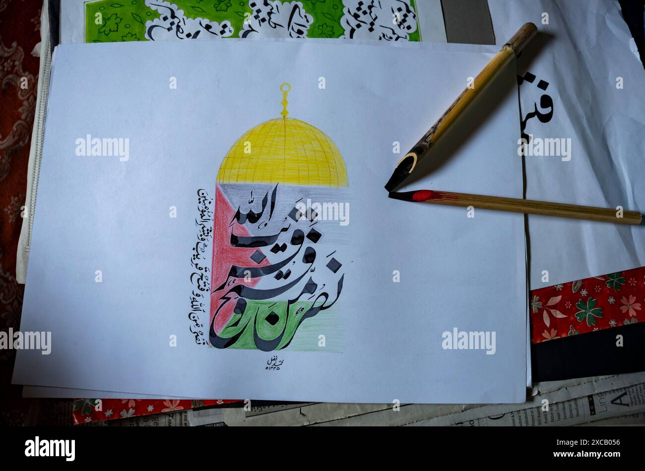A Palestinian flag, Al Aqsa Mosque, and Quranic verses are seen ...