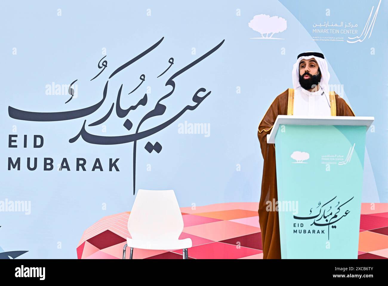 EID AL-ADHA PRAYER 2024 DOHA A Qatari imam gives sermon in front of ...