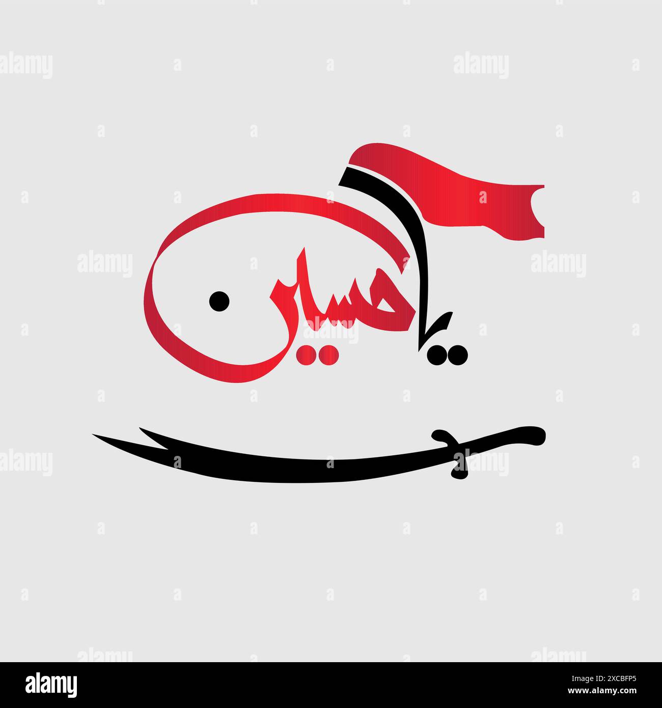 10 Muharram Day of Ashura Template Background . islamic new year post ...