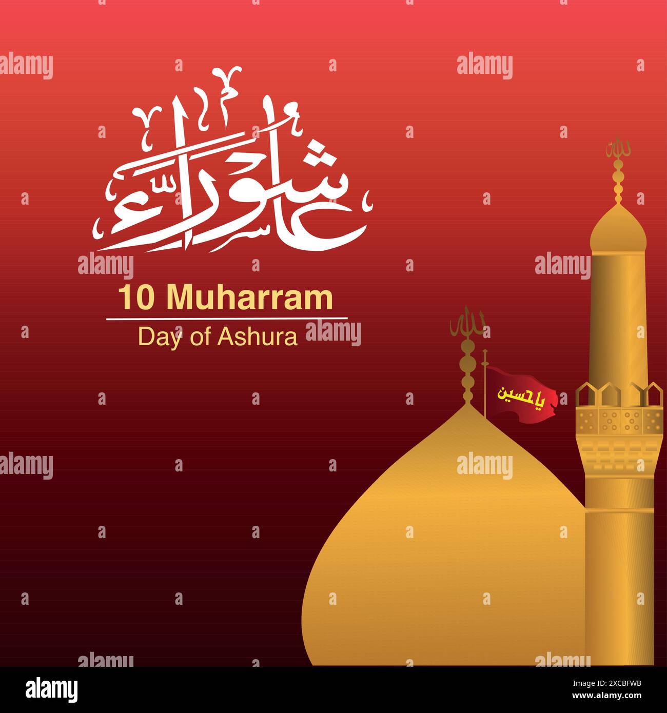 The Day of Ashura post vector illustration. Suitable for Poster ...