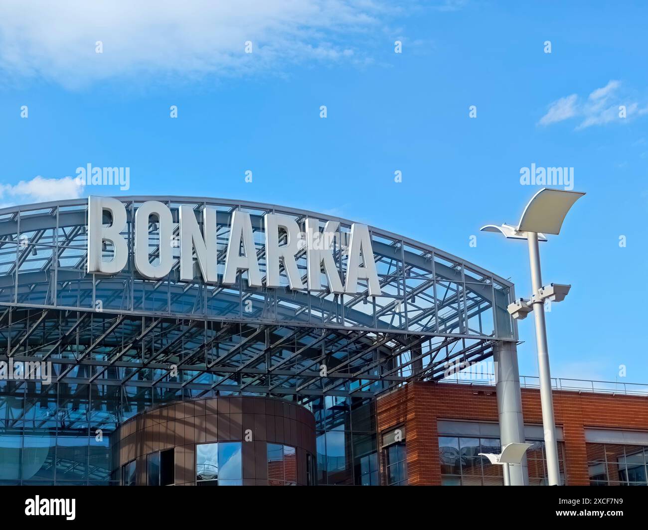 Krakow, Poland, Bonarka City Center shopping mall entrance logo closeup ...