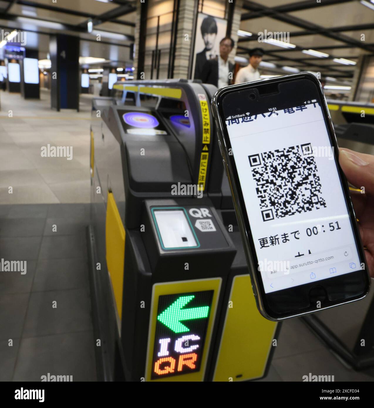 "Surutto QRtto Kurutto", a service that allows passengers to board trains by holding QR code ...