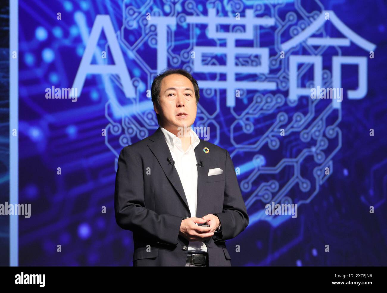 Tokyo, Japan. 17th June, 2024. Japan's telecommunication giant Softbank ...