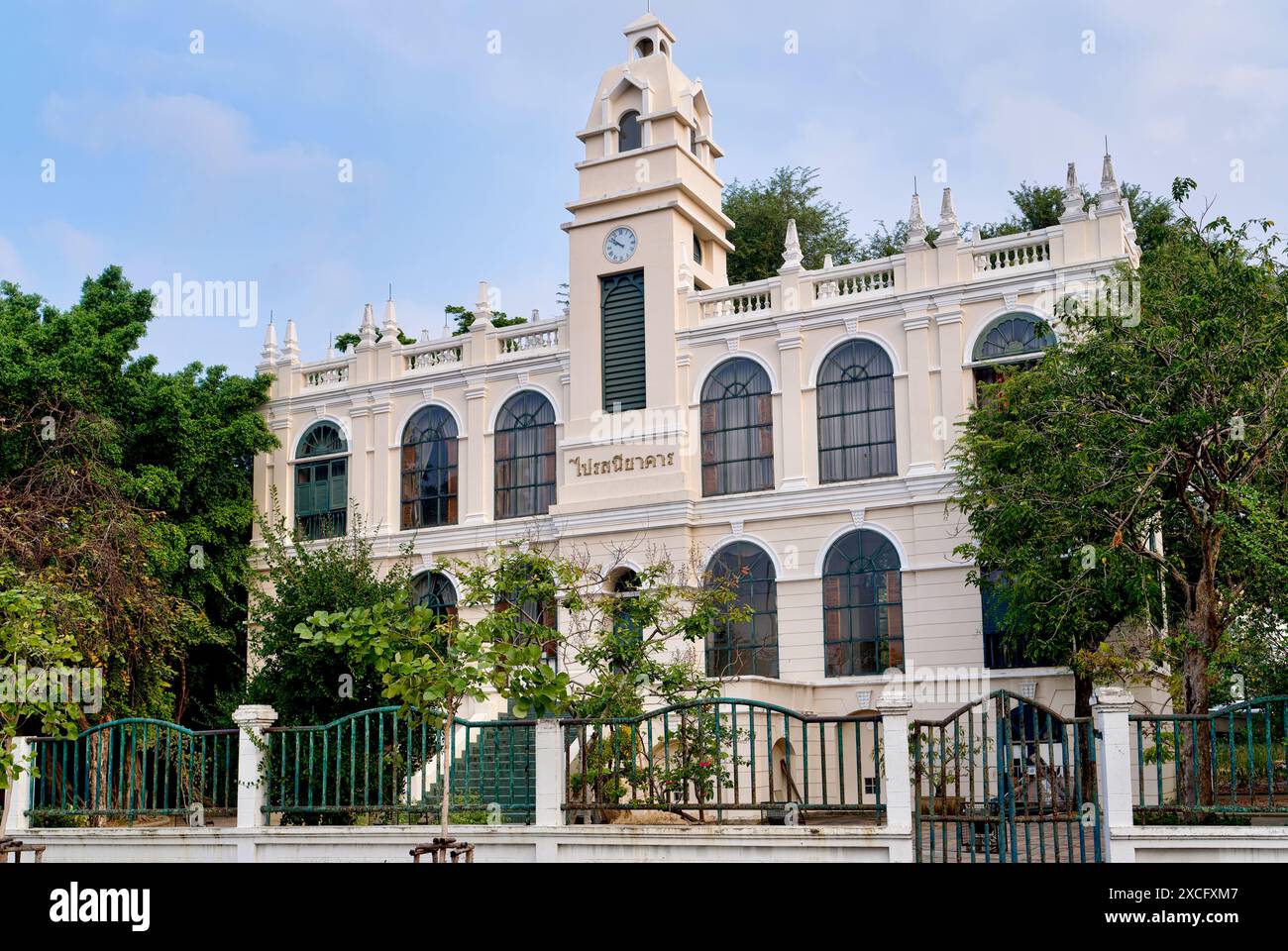Thailand post colonial hi-res stock photography and images - Alamy