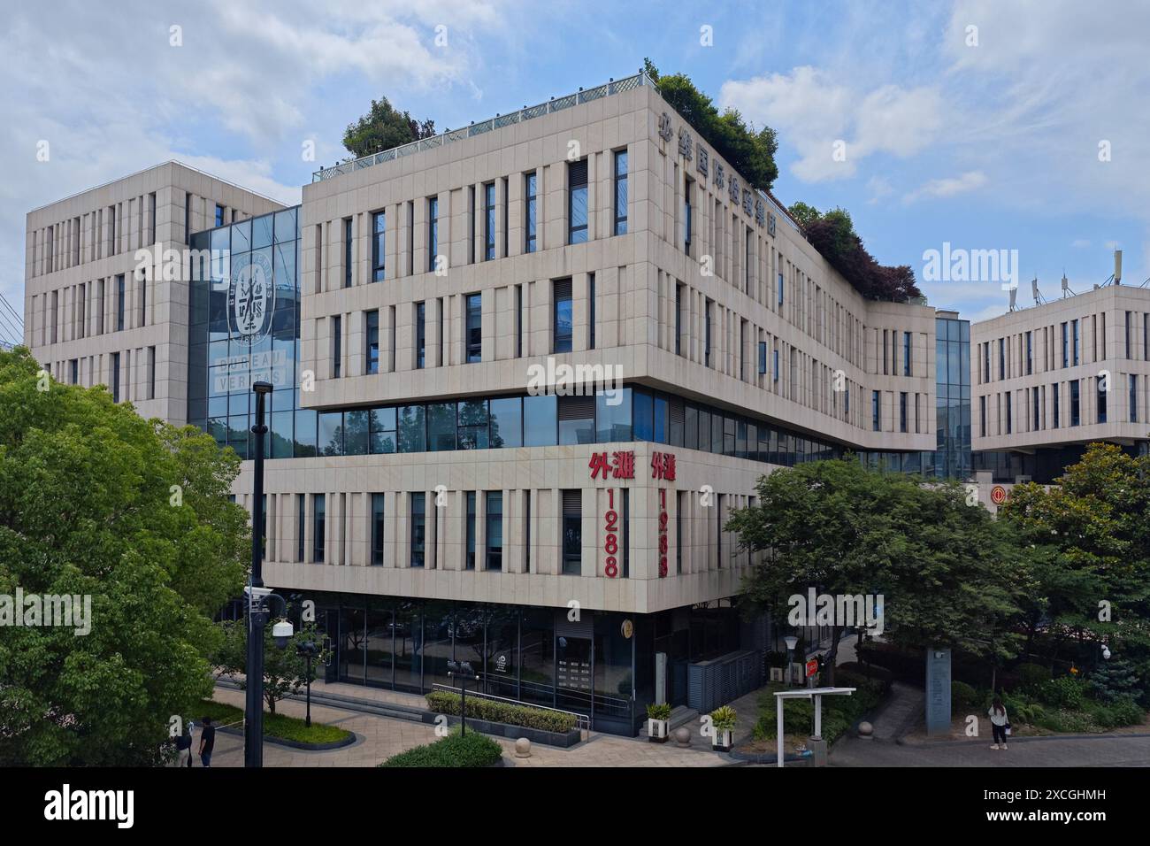 SHANGHAI, CHINA - JUNE 17, 2024 - The office building of Bureau Veritas ...
