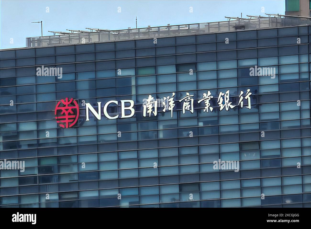 SHANGHAI, CHINA - JUNE 17, 2024 - The office building of Nanyang ...