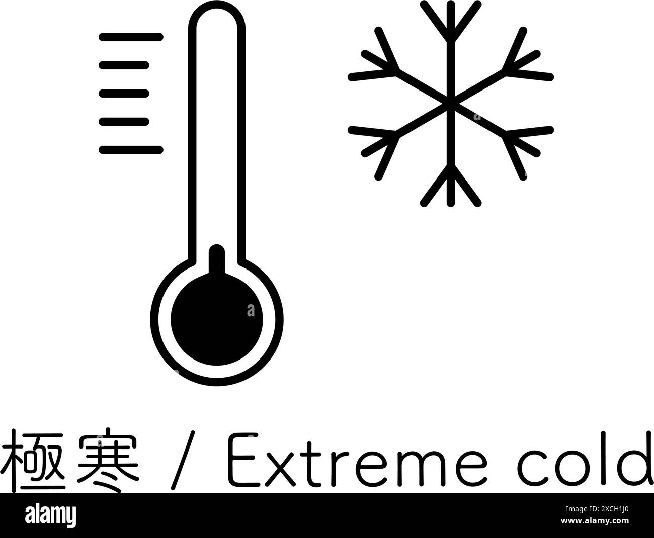 Simple line drawing icon of natural disasters, Extreme cold, Vector ...