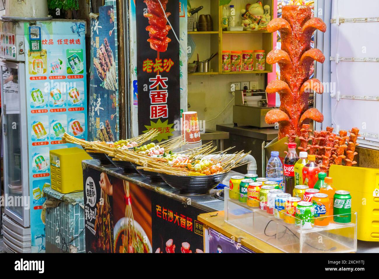 Tianzifang food hi-res stock photography and images - Alamy