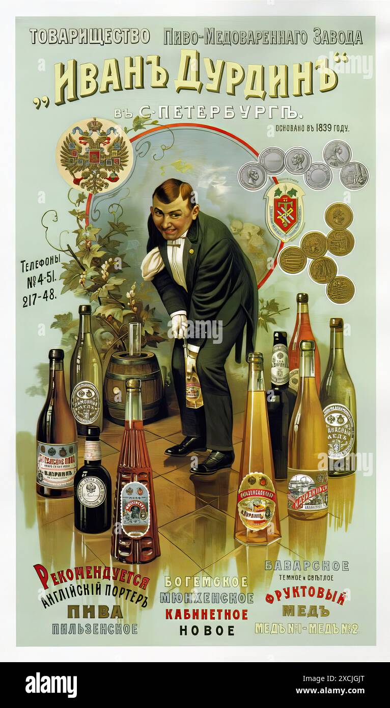 Ivan durdin hi-res stock photography and images - Alamy