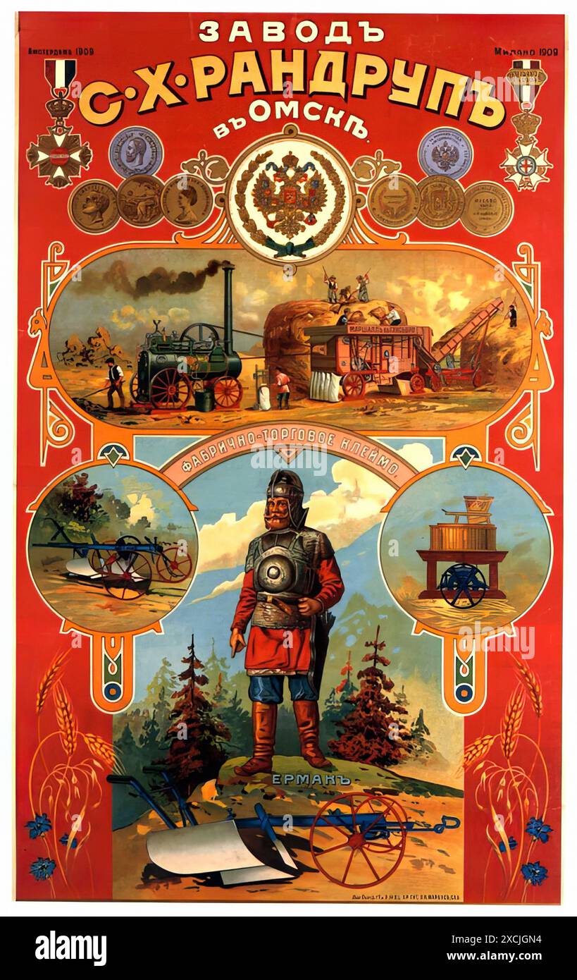 Ad for the Randrup Factory in Omsk. - Vintage Print Poster Stock Photo ...