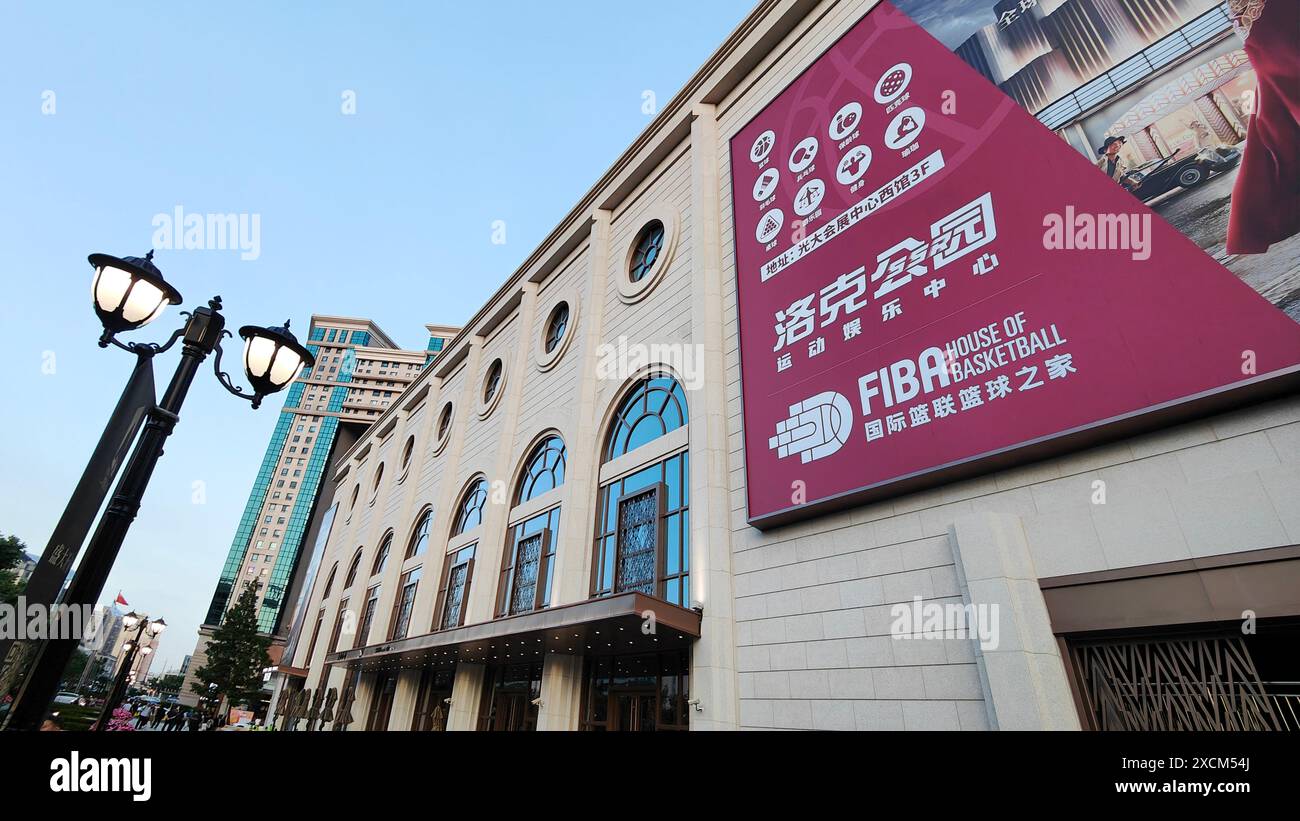 SHANGHAI, CHINA - JUNE 17, 2024 - Rucker Park SSR Sports and ...