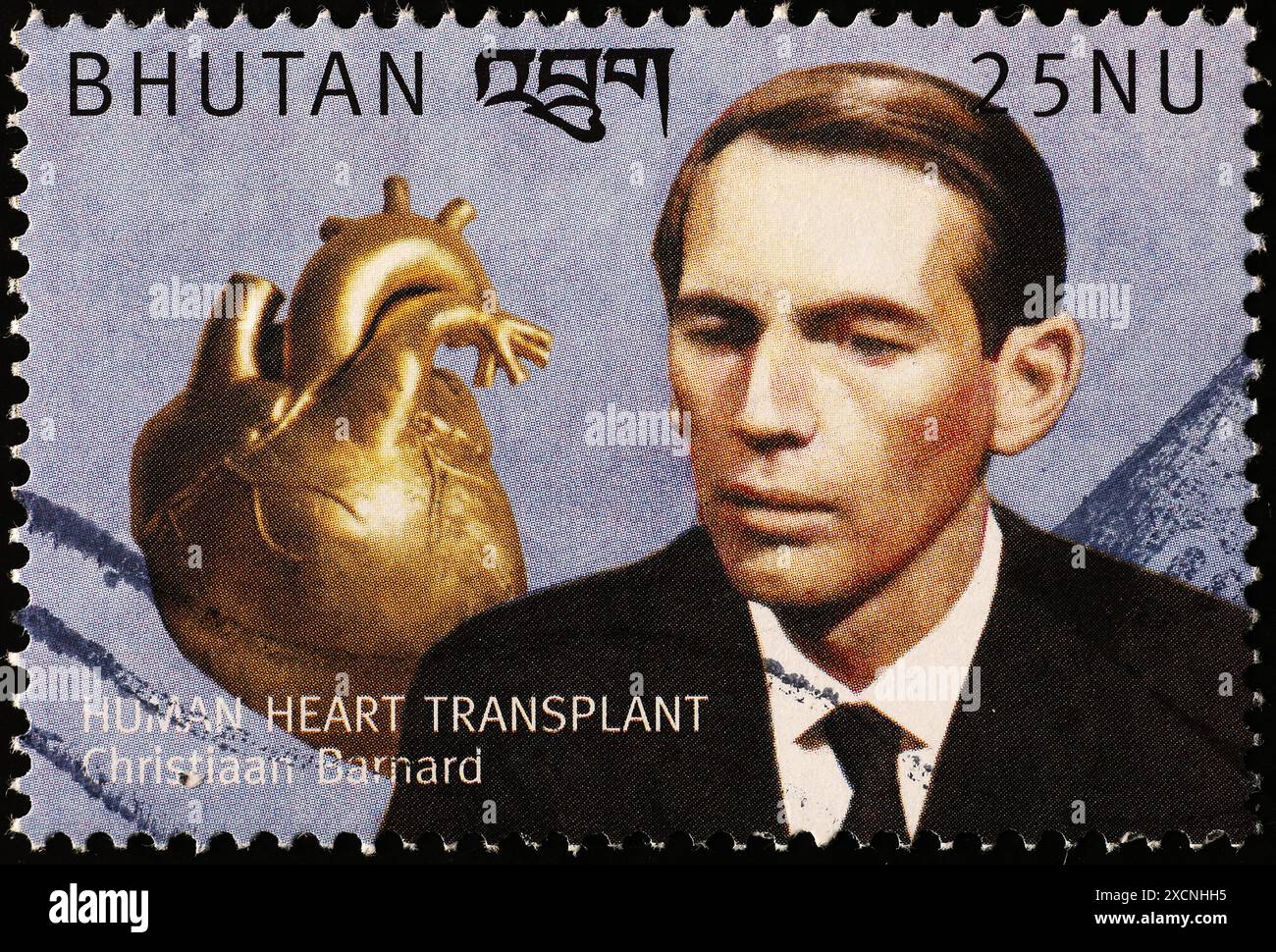 First heart transplant by Christiaan Barnard celebrated on stamp Stock ...