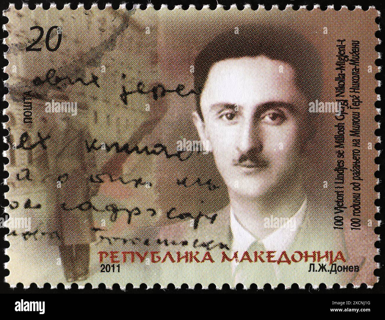 Young Nikola Tesla portrait on postage stamp Stock Photo - Alamy