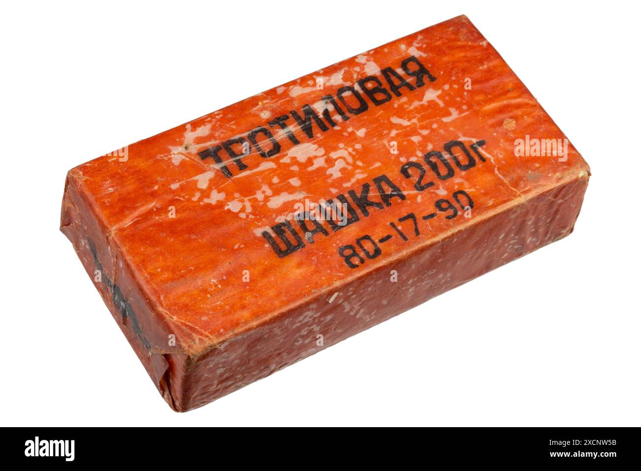 TNT block 200 gram. russian-soviet type isolated on white background ...
