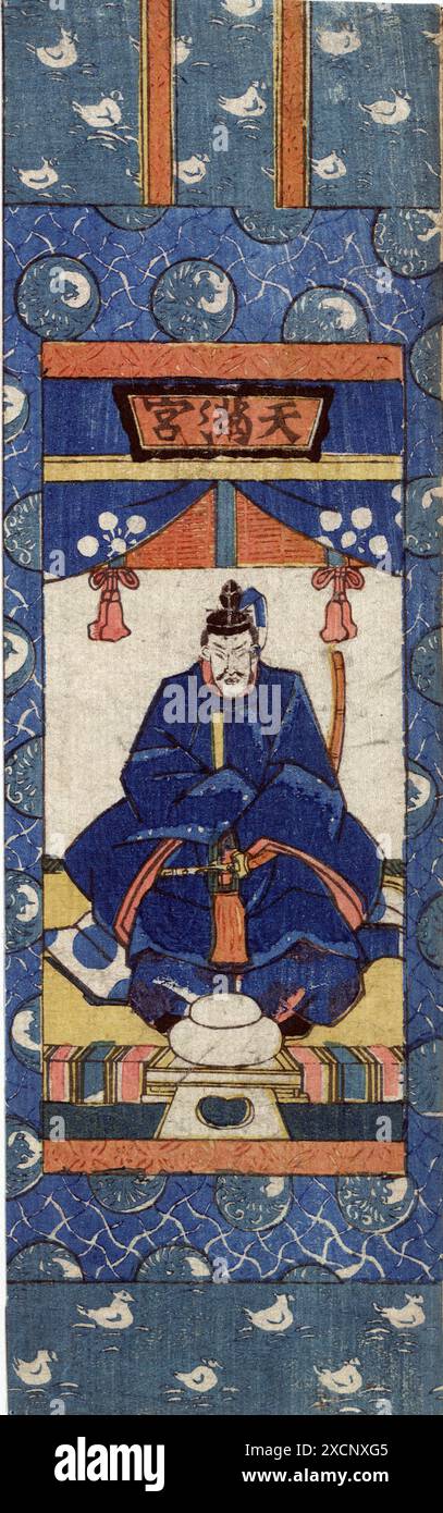 Printed miniature scroll painting of a deity at Tenman Shrine. The ...
