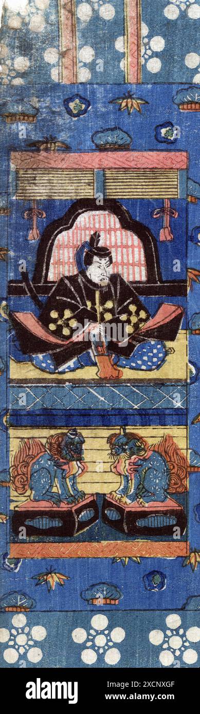 Printed miniature scroll painting of a deity at Tenman Shrine. The ...