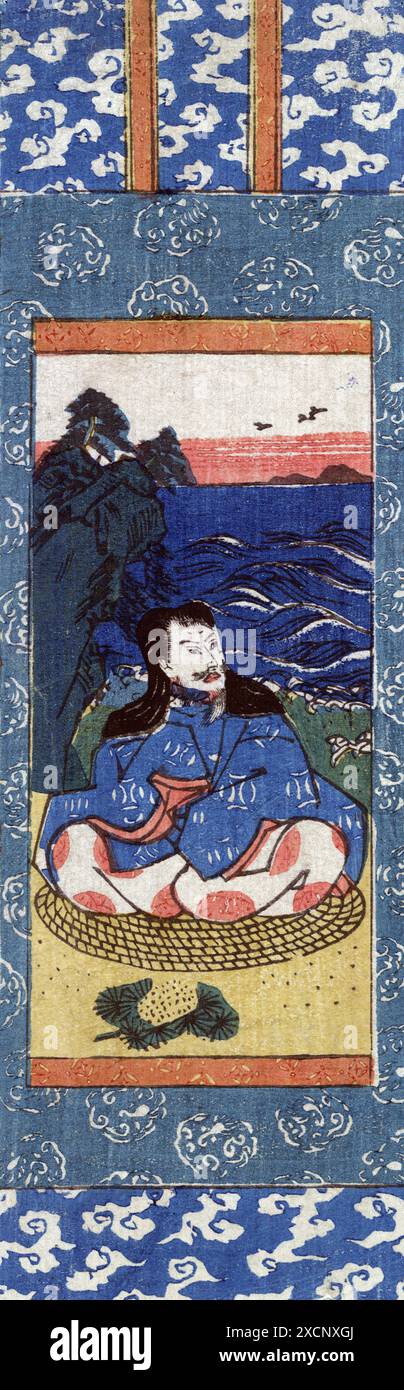 Printed miniature scroll painting of a deity at Tenman Shrine. The ...