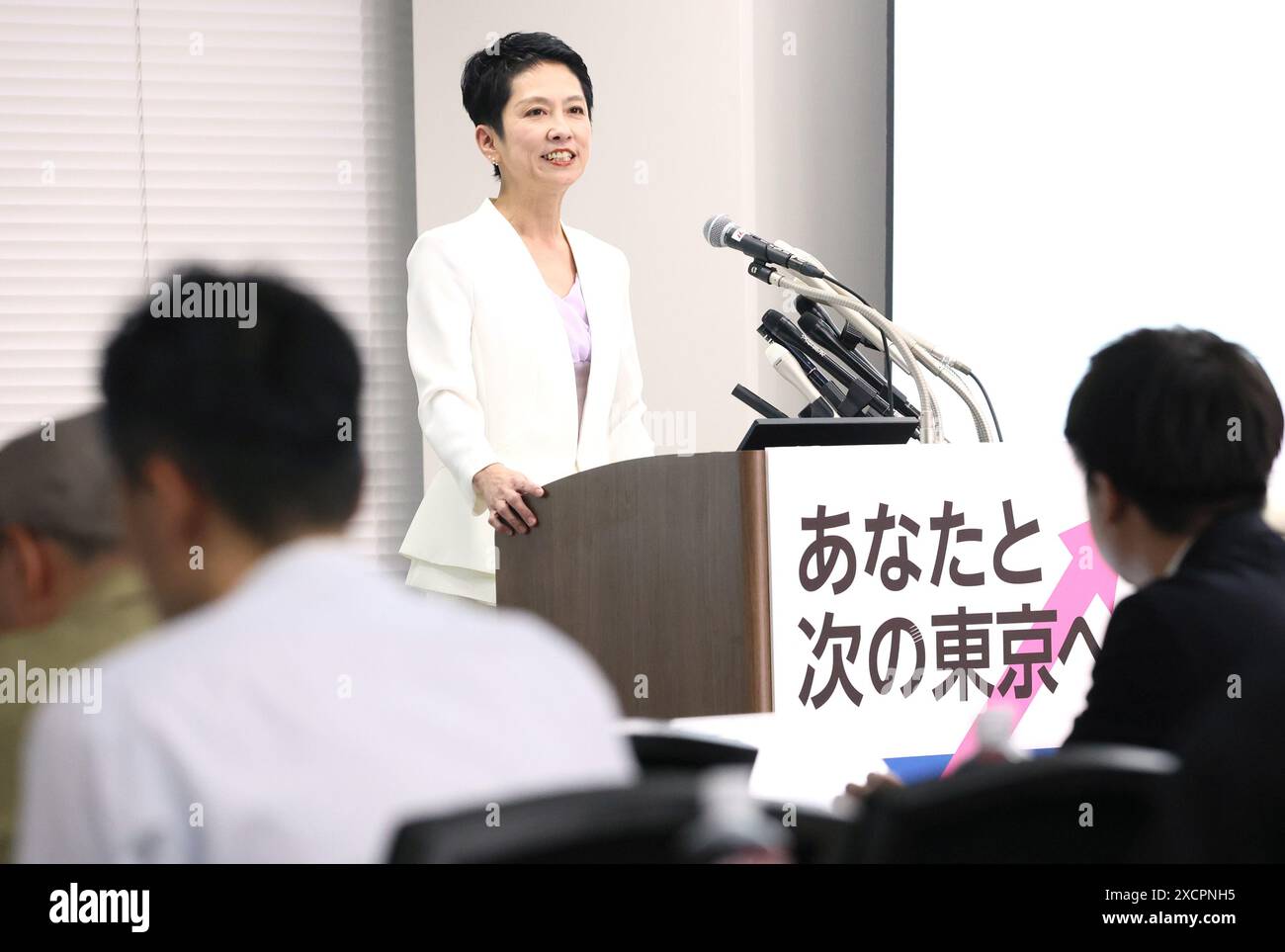 June 18, 2024, Tokyo, Japan - Tokyo gubernatorial election candidate ...