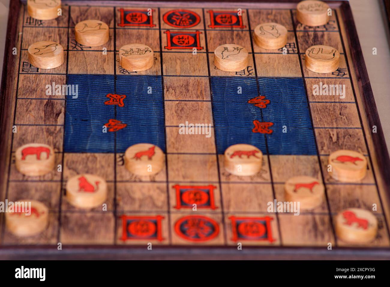 The traditional Chinese game Dou Shu Qi is a Chess Jungle Stock Photo ...