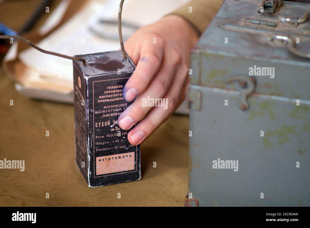 Battery for a military radio of the USSR during the Second World War ...