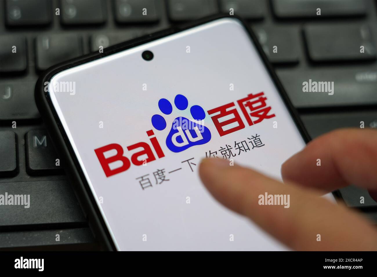 BEIJING, CHINA - JUNE 17, 2024 - Illustration Baidu App launches AI summary function, Beijing ...