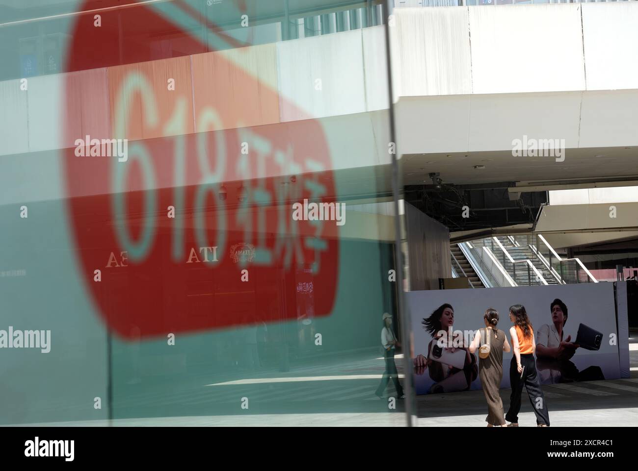 (240618) -- HANGZHOU, June 18, 2024 (Xinhua) -- People walk past a ...