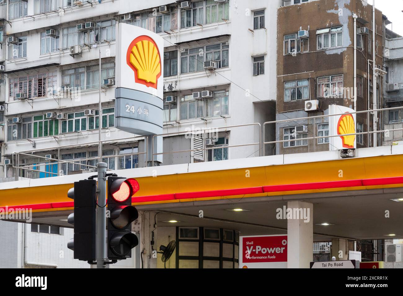 The global group of energy and petrochemical companies, Shell Oil ...