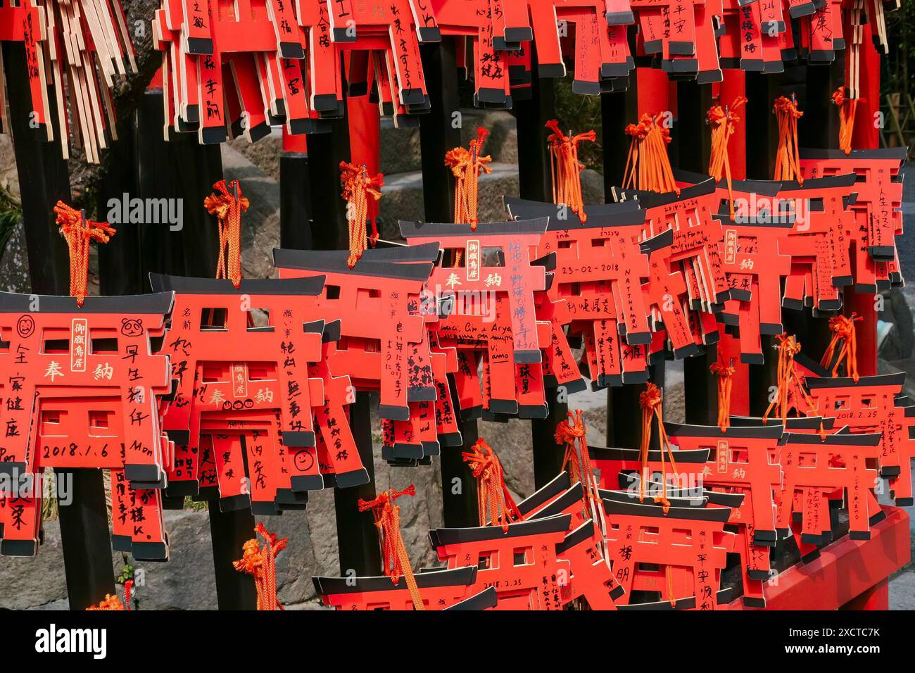 Wish gate in temple hi-res stock photography and images - Alamy