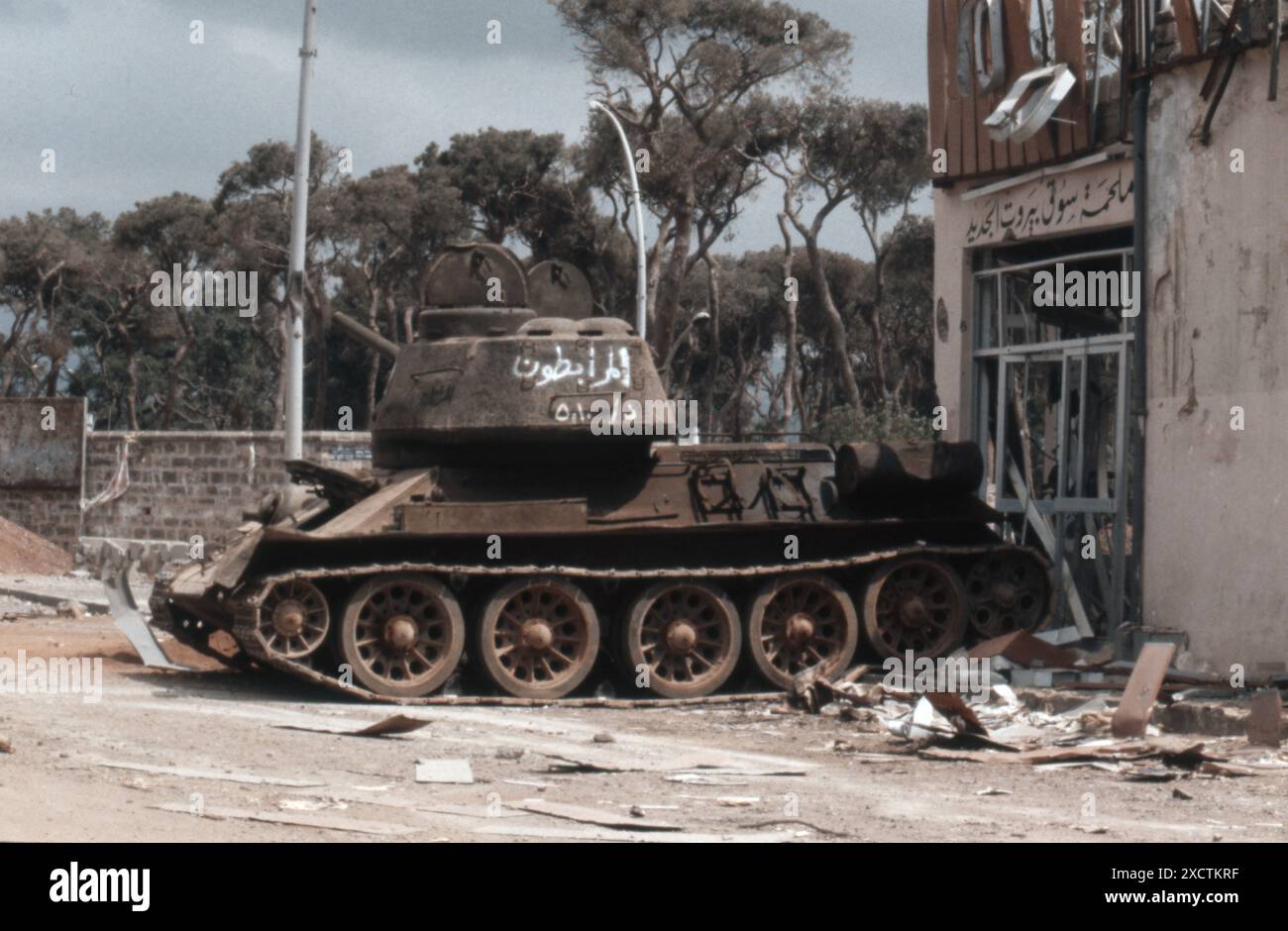 Lebanon War 1982 Beirut / Lebanonwar 82 -Al-Mourabitoun / Independent Nasserite Organization ...