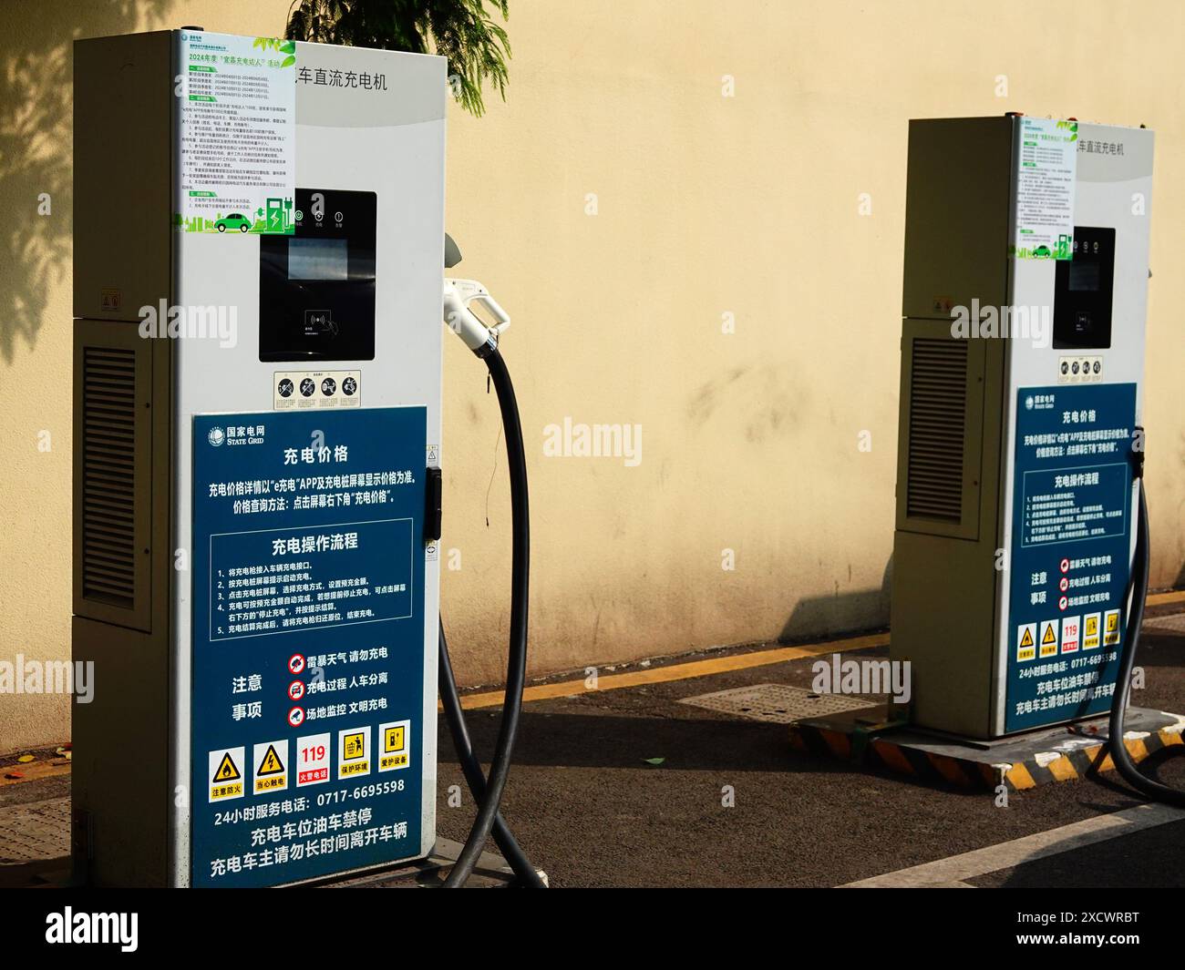 Electric vehicle charging piles are seen in Yichang, Hubei province ...