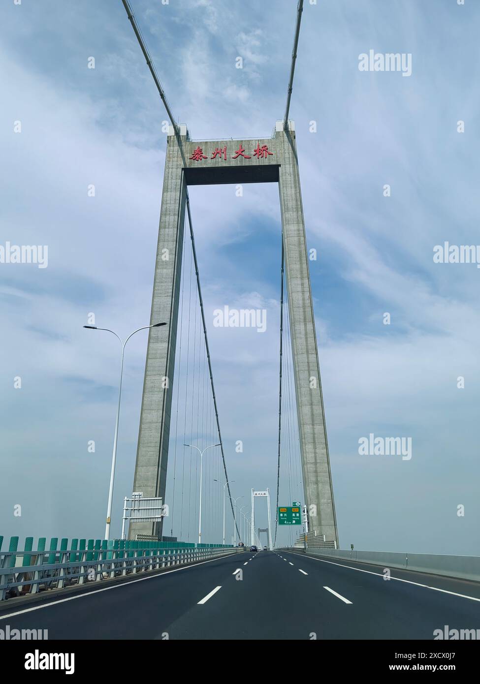 TAIZHOU, CHINA - JUNE 18, 2024 - Photo taken on June 18, 2024 shows the ...