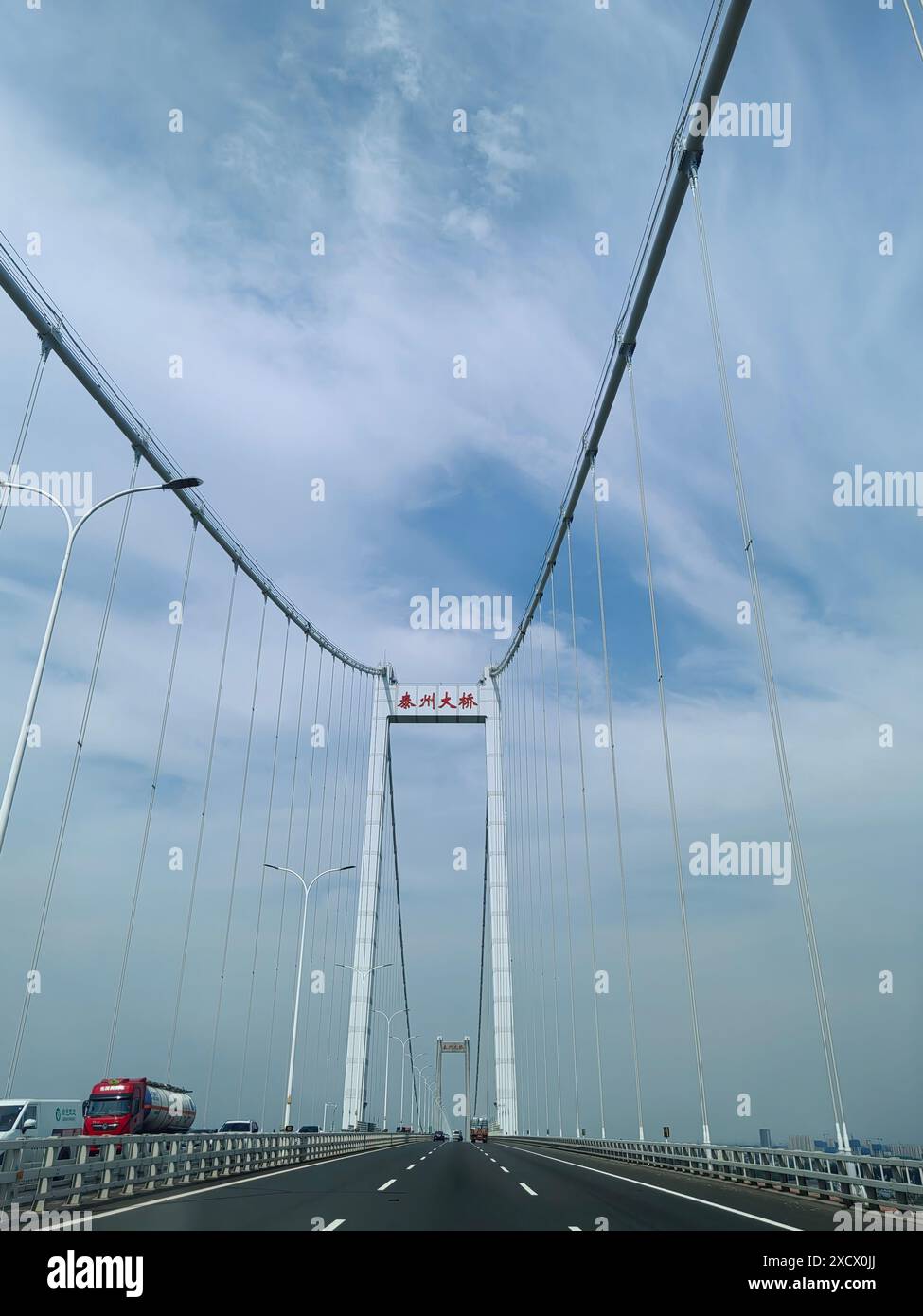 TAIZHOU, CHINA - JUNE 18, 2024 - Photo taken on June 18, 2024 shows the ...