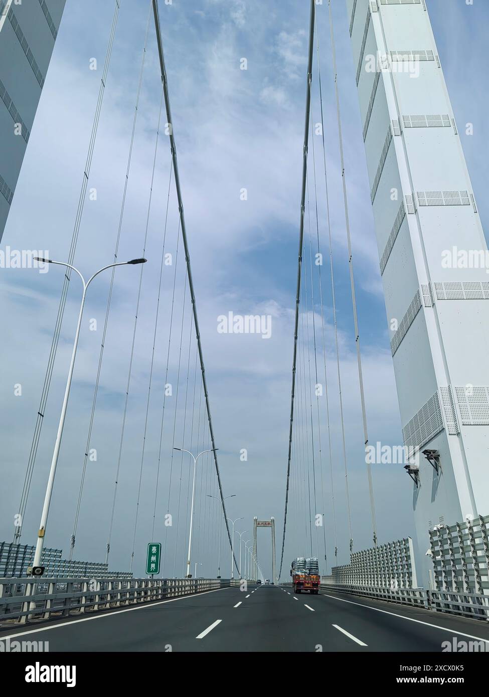 TAIZHOU, CHINA - JUNE 18, 2024 - Photo taken on June 18, 2024 shows the ...